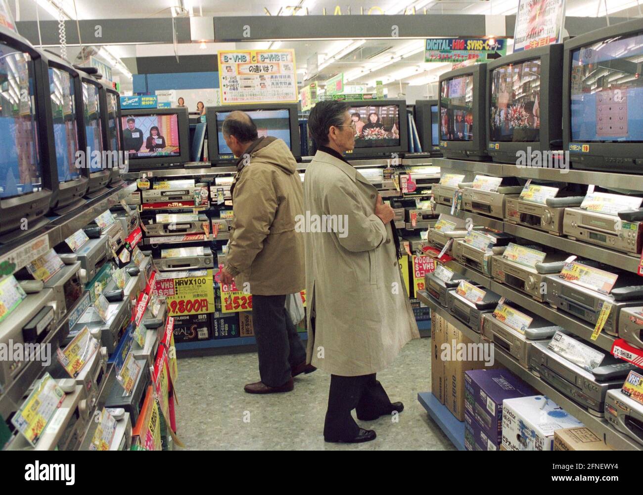 TV and video store in Shinjuku, Tokyo. [automated translation] Stock ...