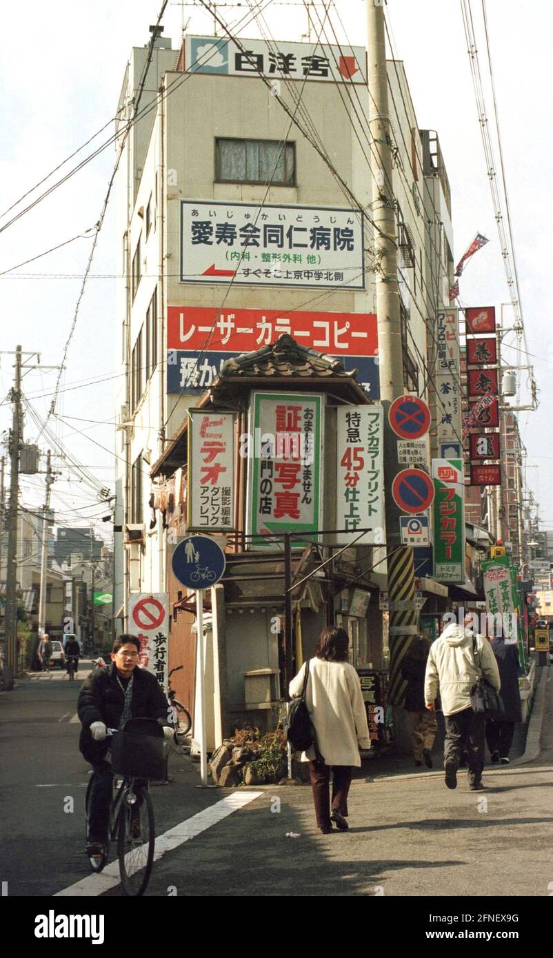 Street scene in Kyoto. [automated translation] Stock Photo - Alamy