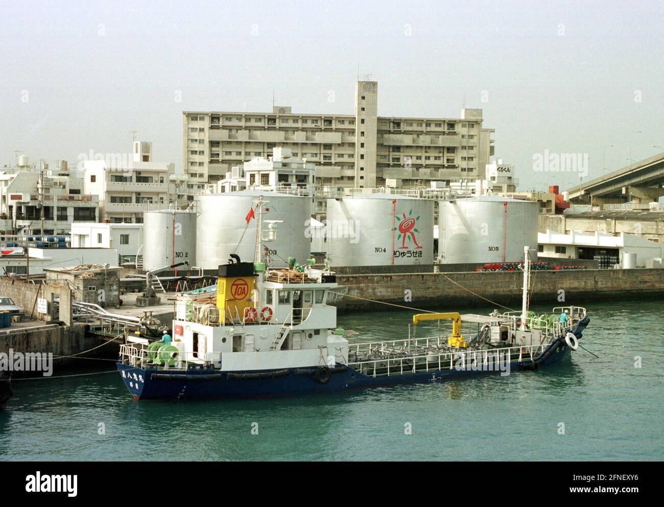 Oil tanks and cargo ship in the port of Naha. [automated translation ...