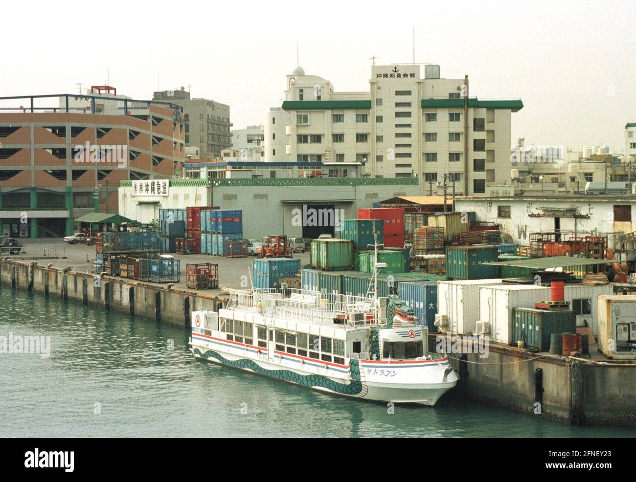 Naha, Okinawa Port. [automated translation] Stock Photo - Alamy