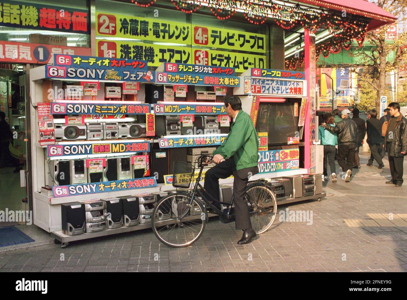 Electronics store in Akihabara, Tokyo. [automated translation] Stock ...