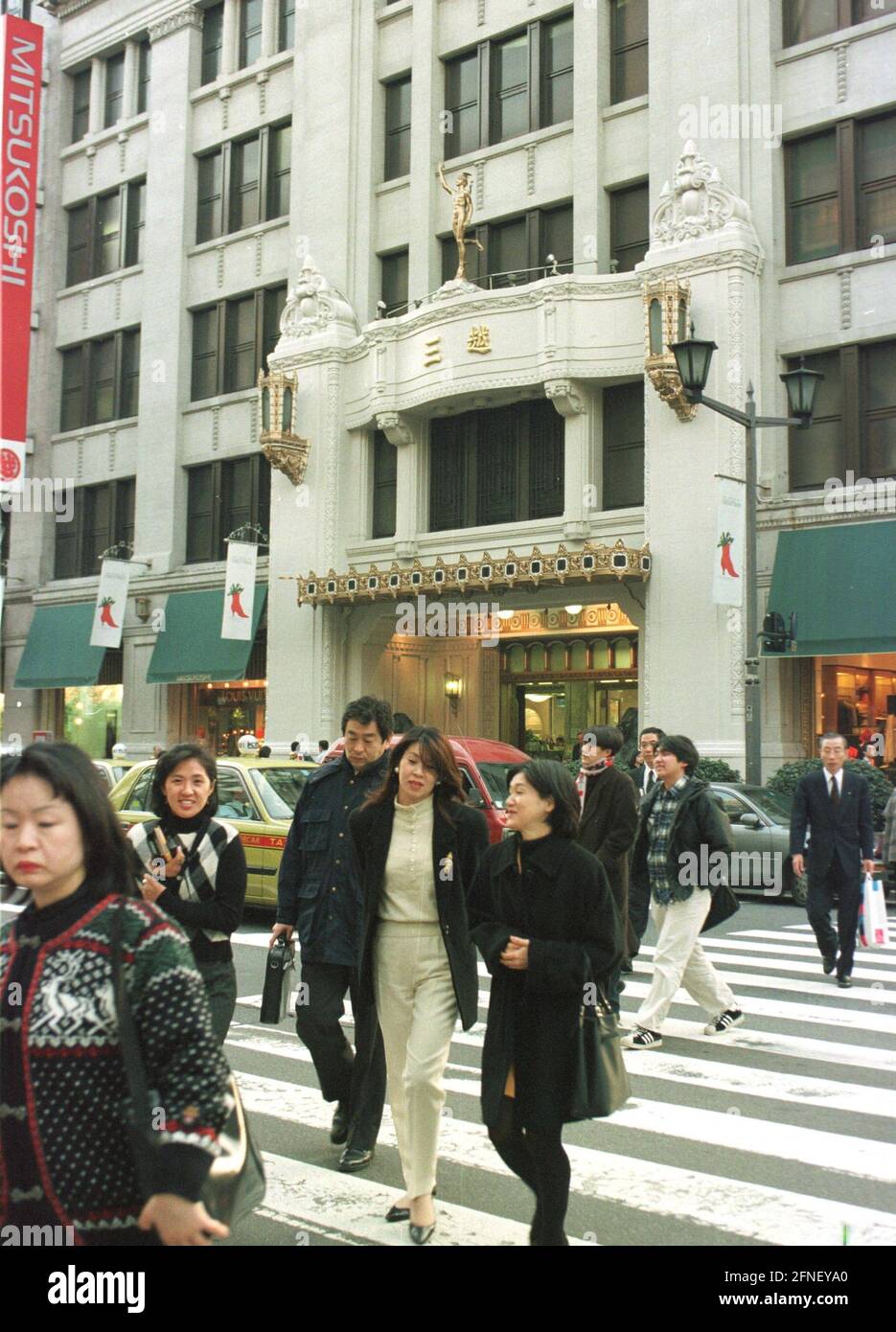 Mitsukoshi department store hi-res stock photography and images - Alamy