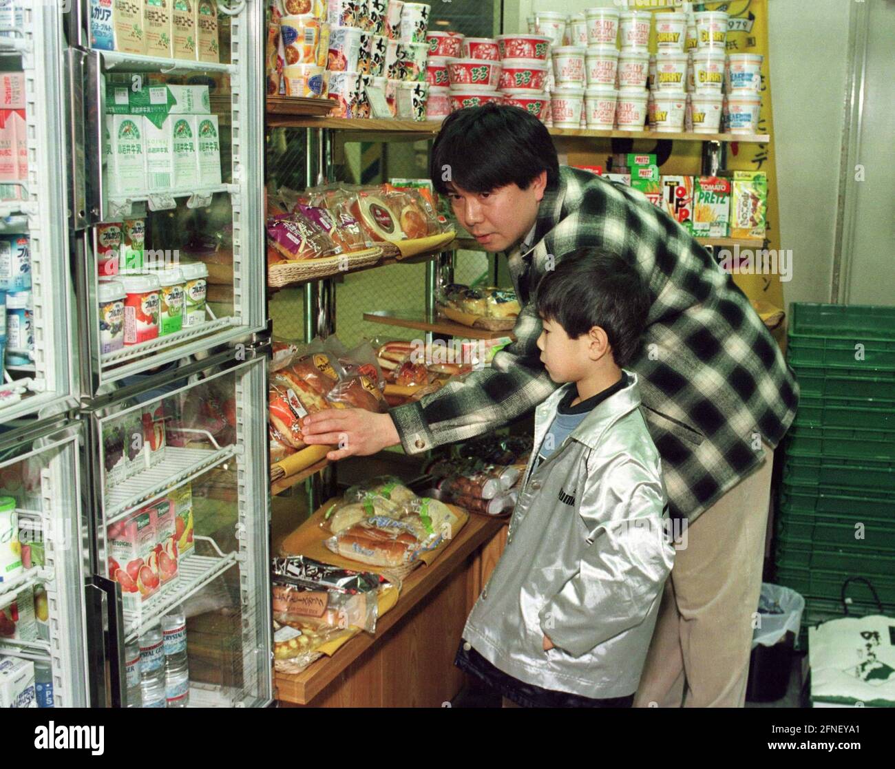 Father and son in a grocery store in Yokohama. [automated translation ...
