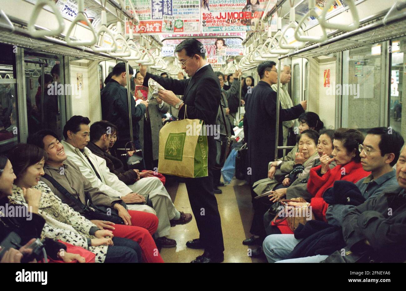 Crowded car on the Tokyo subway. [automated translation] Stock Photo ...