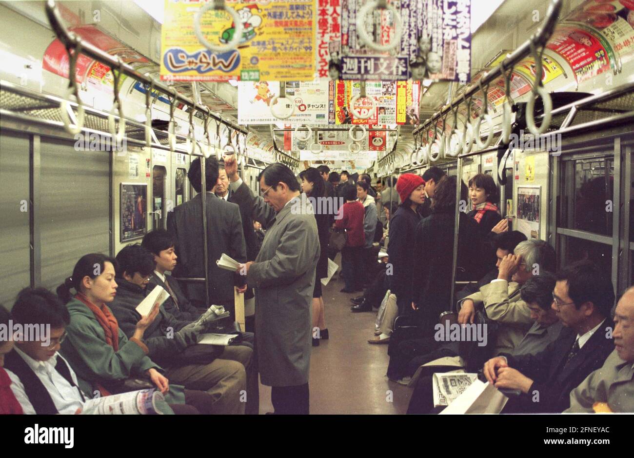 Crowded car on the Tokyo subway. [automated translation] Stock Photo ...
