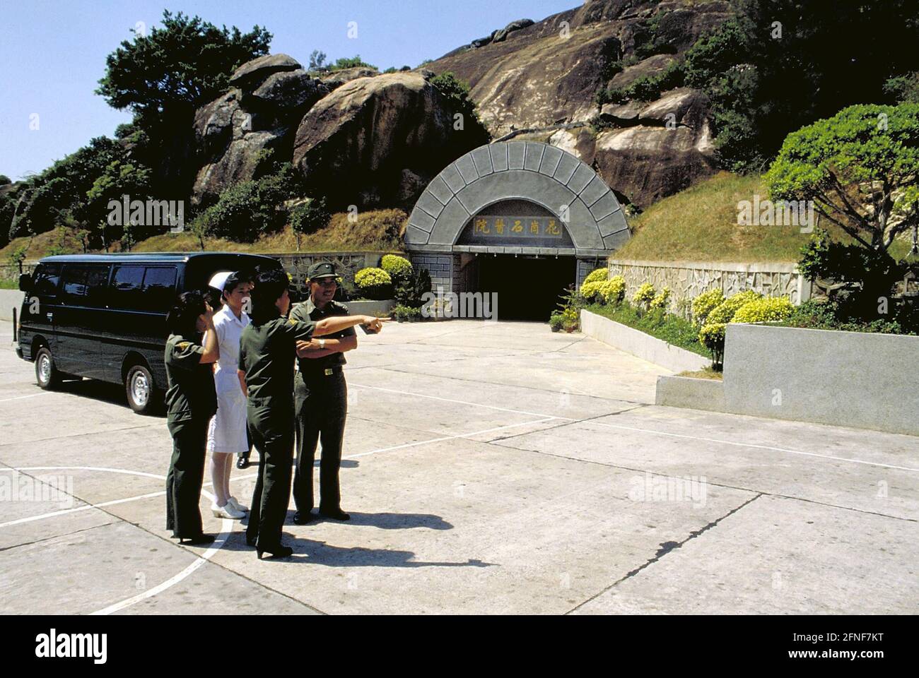 Quemoy amoy hi-res stock photography and images - Alamy