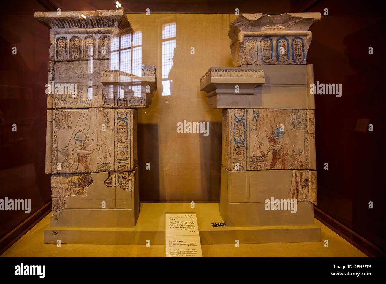 Cairo Egypt - April 13, 2021. Egyptian Museum, various exhibits Stock ...
