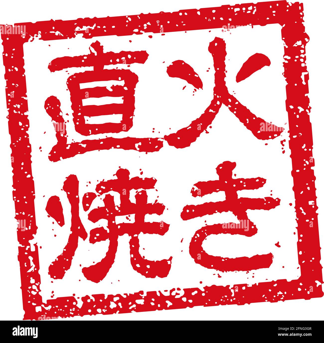 Bar grill restaurant in Stock Vector Images - Alamy