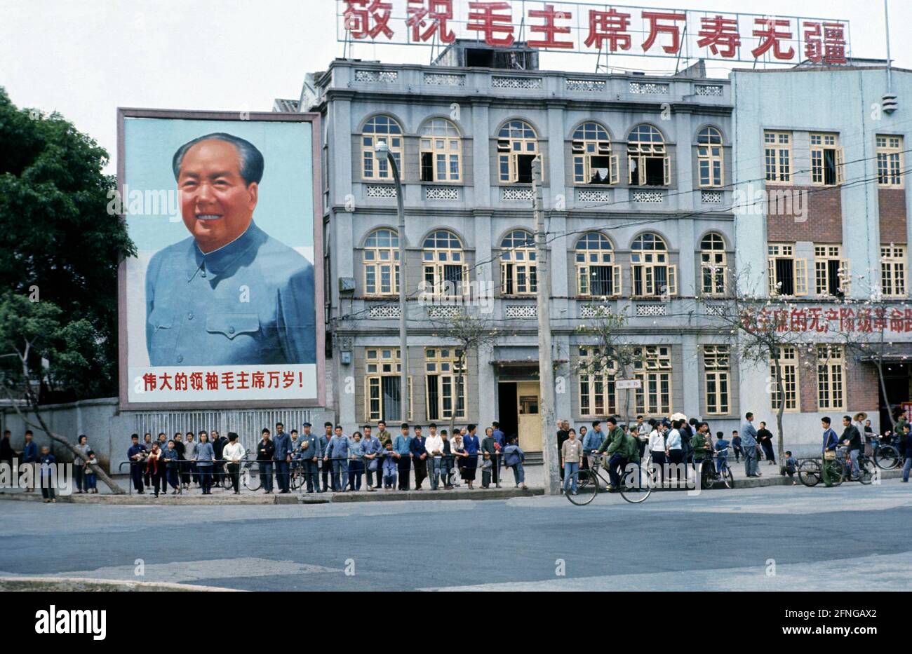 China, Shanghai, February 1971 Photo: large Mao Zedong poster in the ...