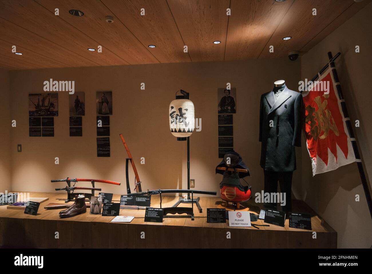Tokyo samurai museum shinjuku hi-res stock photography and images - Alamy