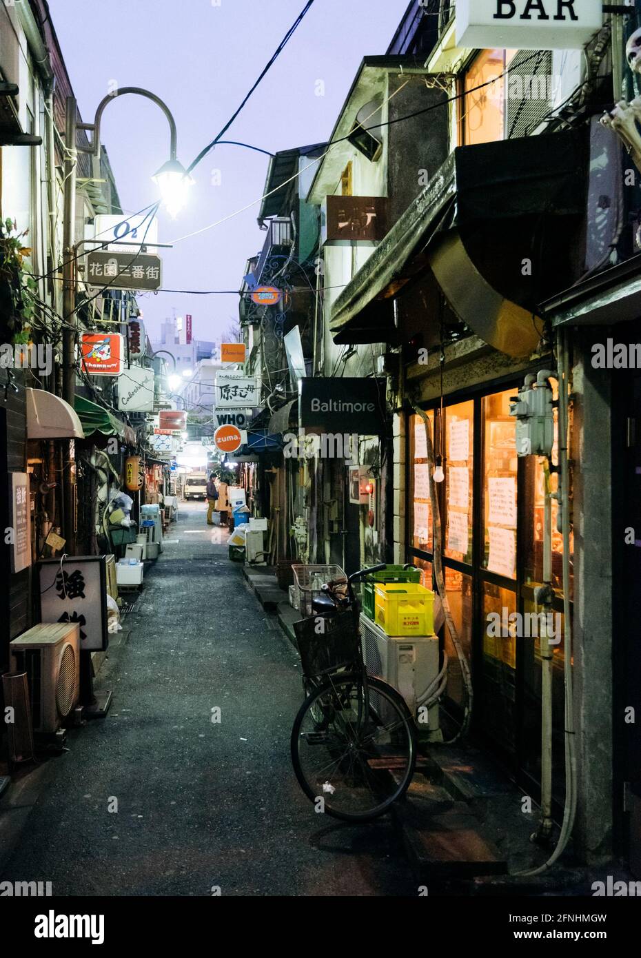 Sasuke hi-res stock photography and images - Alamy