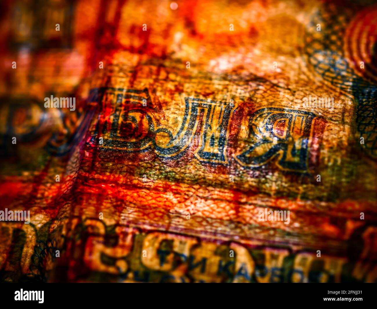 Classic banknote hi-res stock photography and images - Alamy