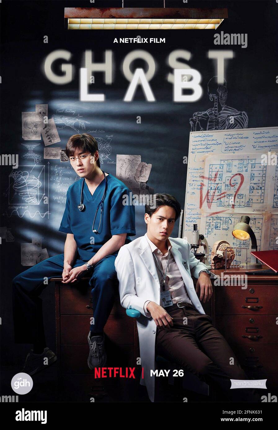 GHOST LAB, (aka PHI HXNG PTIBATIKAR), US poster, from left: Thanapob Leeratanakajorn, Paris ...