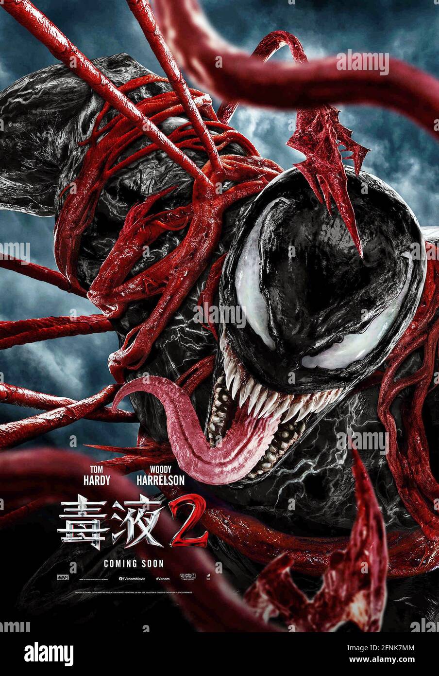 VENOM: LET THERE BE CARNAGE, (aka VENOM 2), Chinese poster, Tom Hardy ...