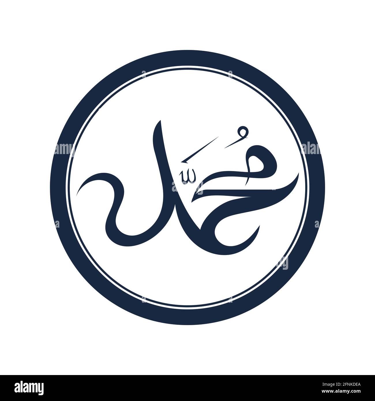 Arabic calligraphy the name of the prophet Muhammad S.A.W Stock Vector ...