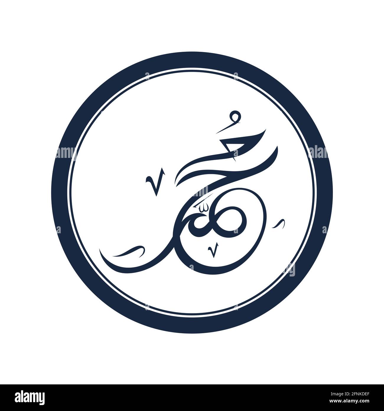 Arabic calligraphy the name of the prophet Muhammad S.A.W Stock Vector ...