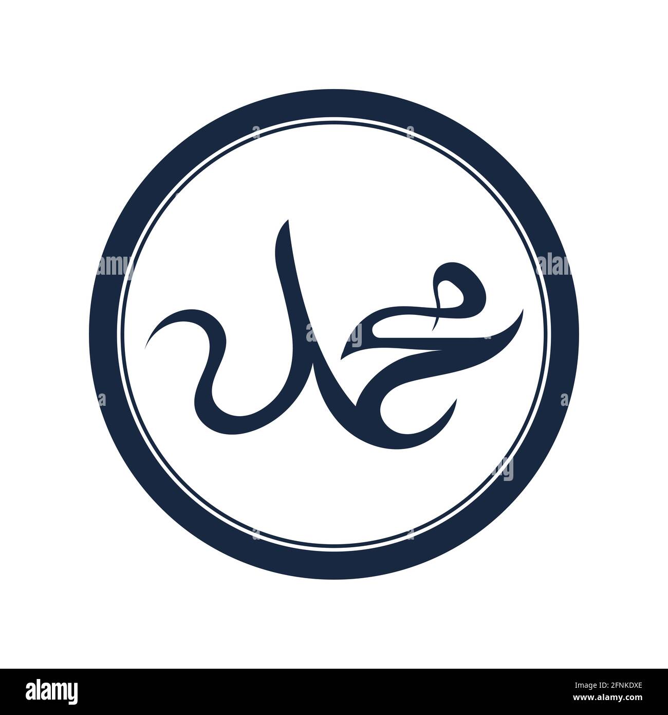 Muhammad The Prophet Symbol