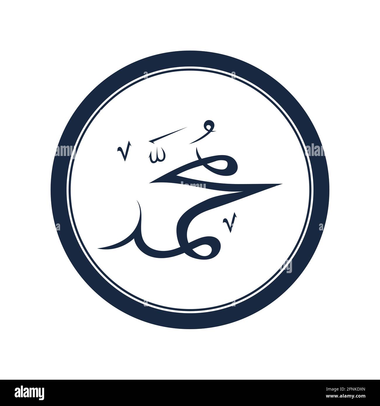 Arabic calligraphy the name of the prophet Muhammad S.A.W Stock Vector ...