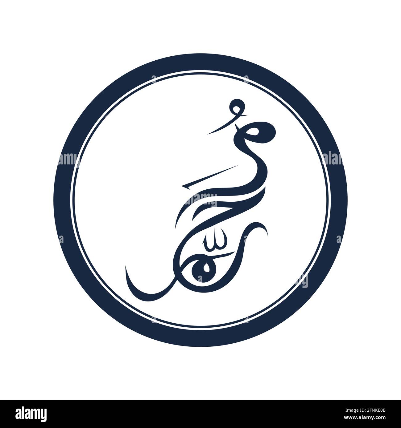 Arabic calligraphy the name of the prophet Muhammad S.A.W Stock Vector ...