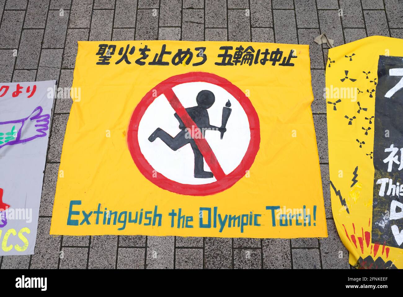 Olympic 2020 poster hi-res stock photography and images - Alamy