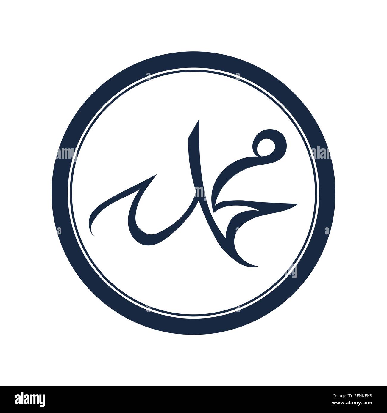 Arabic calligraphy the name of the prophet Muhammad S.A.W Stock Vector ...
