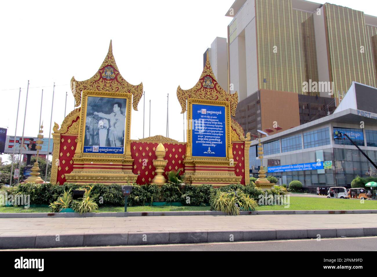 Central area of Phnom Penh Stock Photo - Alamy