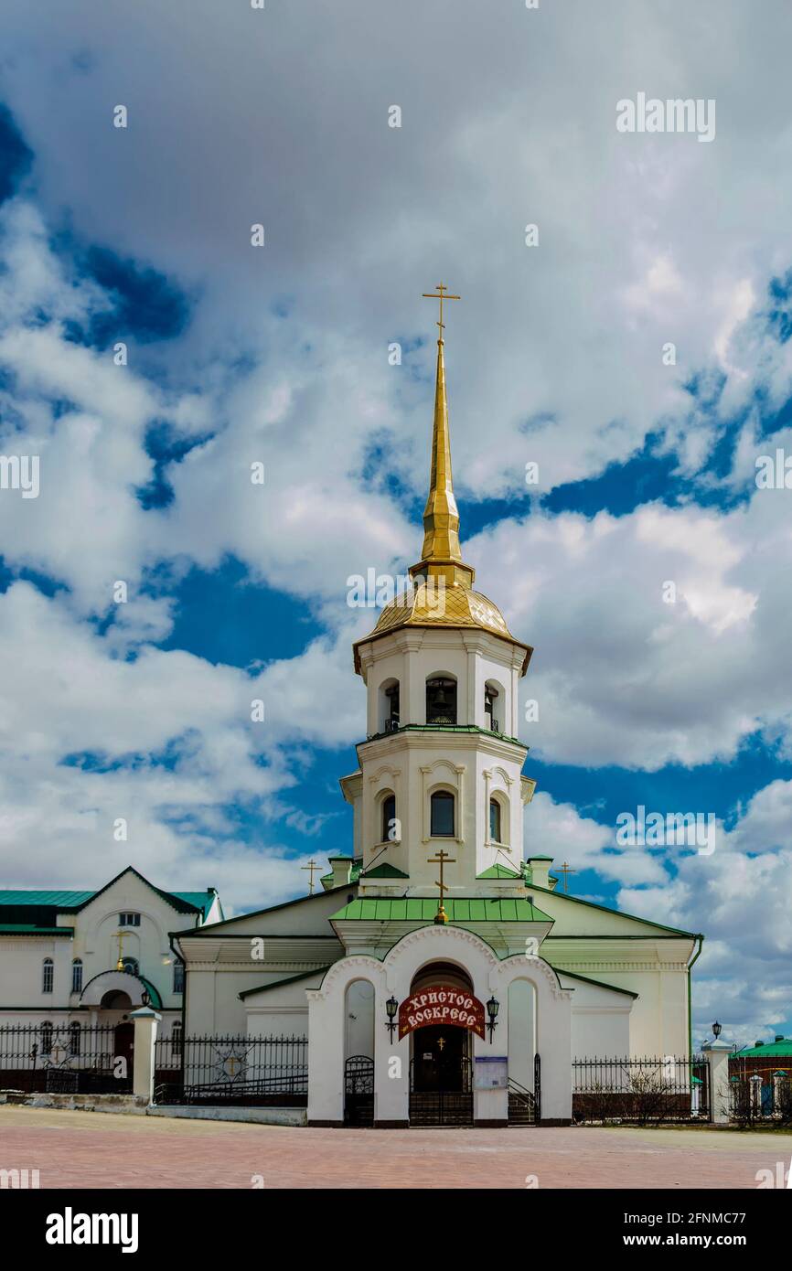 White fasade hi-res stock photography and images - Alamy