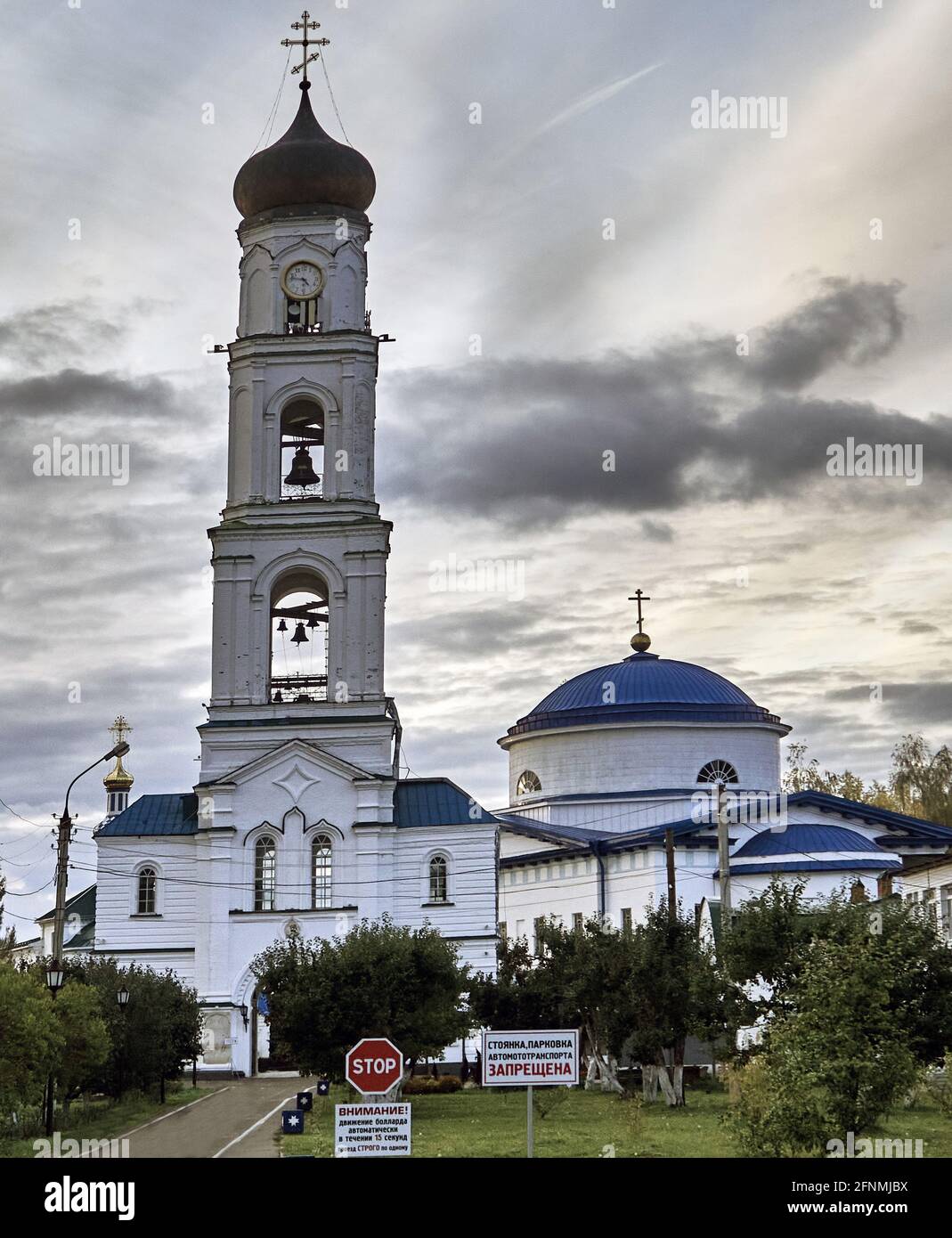 Russia, the Virgin Raifa monastery. The bell tower with a church above ...