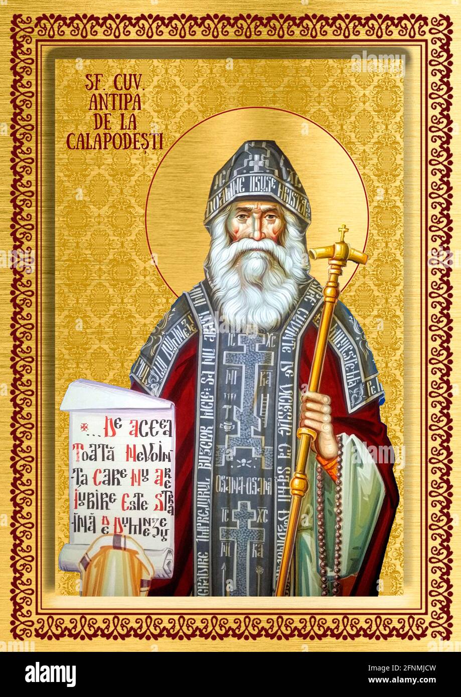 Orthodox byzantine iconography Stock Photo - Alamy