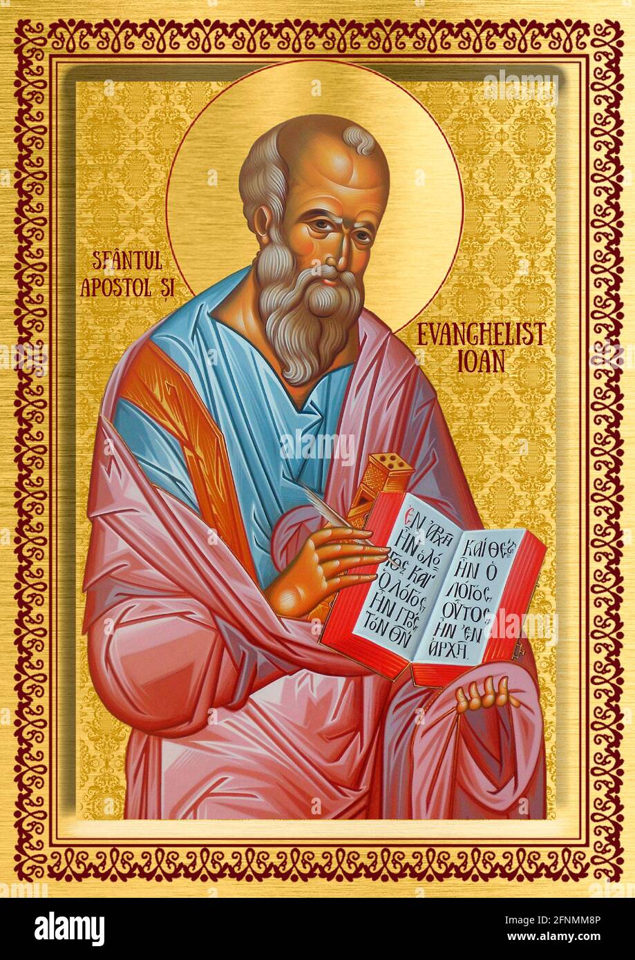 Icoana bizantina hi-res stock photography and images - Alamy