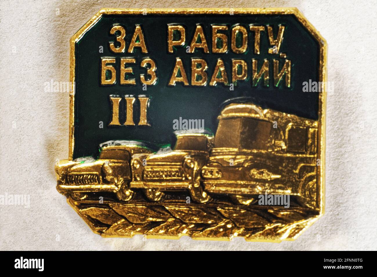 Without badge hi-res stock photography and images - Alamy