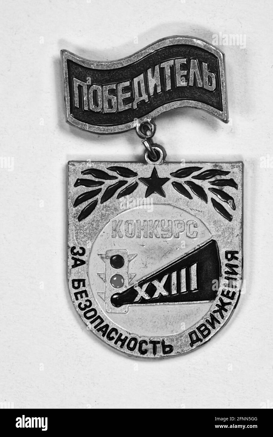 Photo badge "For the safety of movement",Winner Stock Photo - Alamy