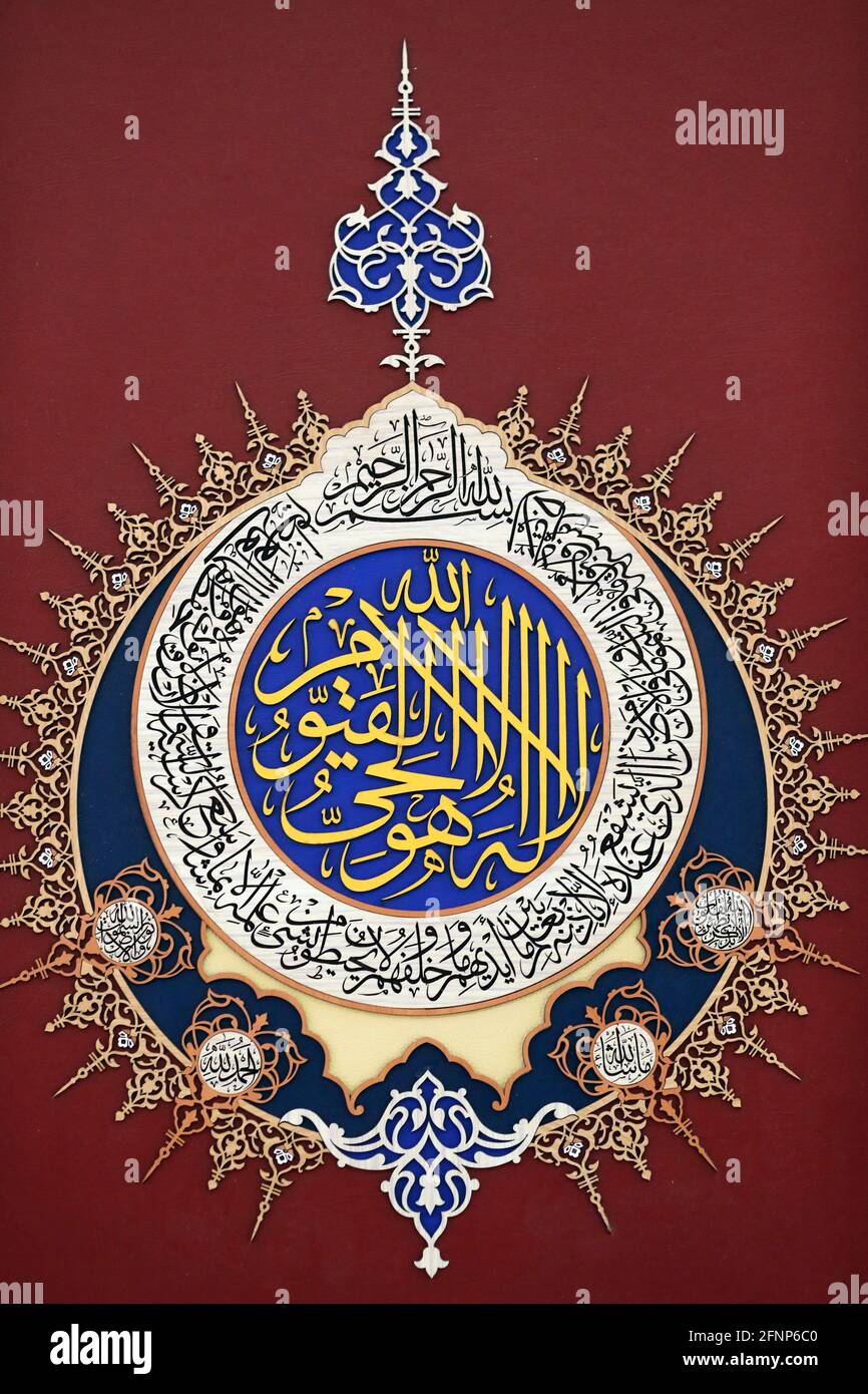 Muslim Symbol For Allah