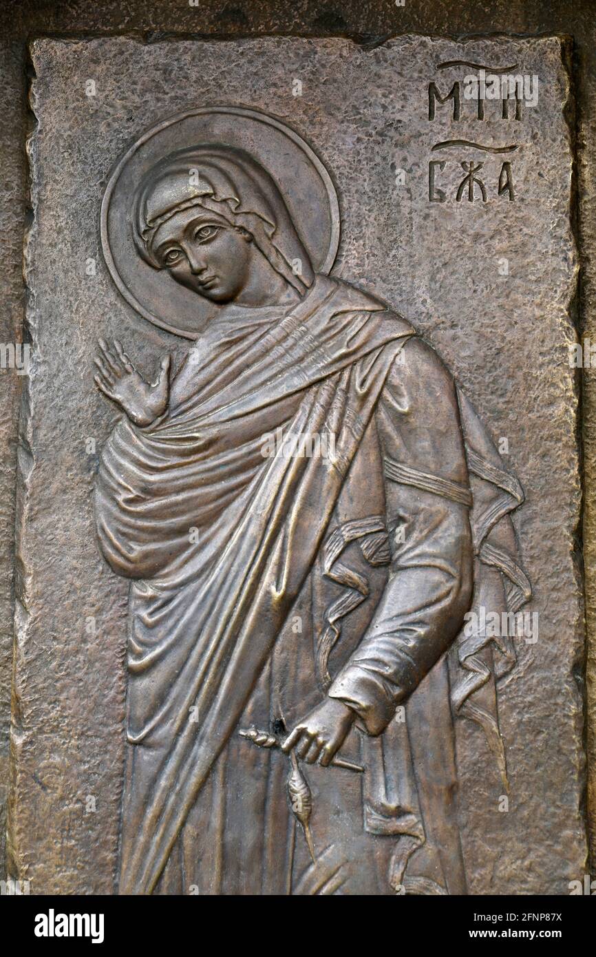 Resurrection orthodox cathedral, Podgorica, Montenegro. Reliefs on door ...