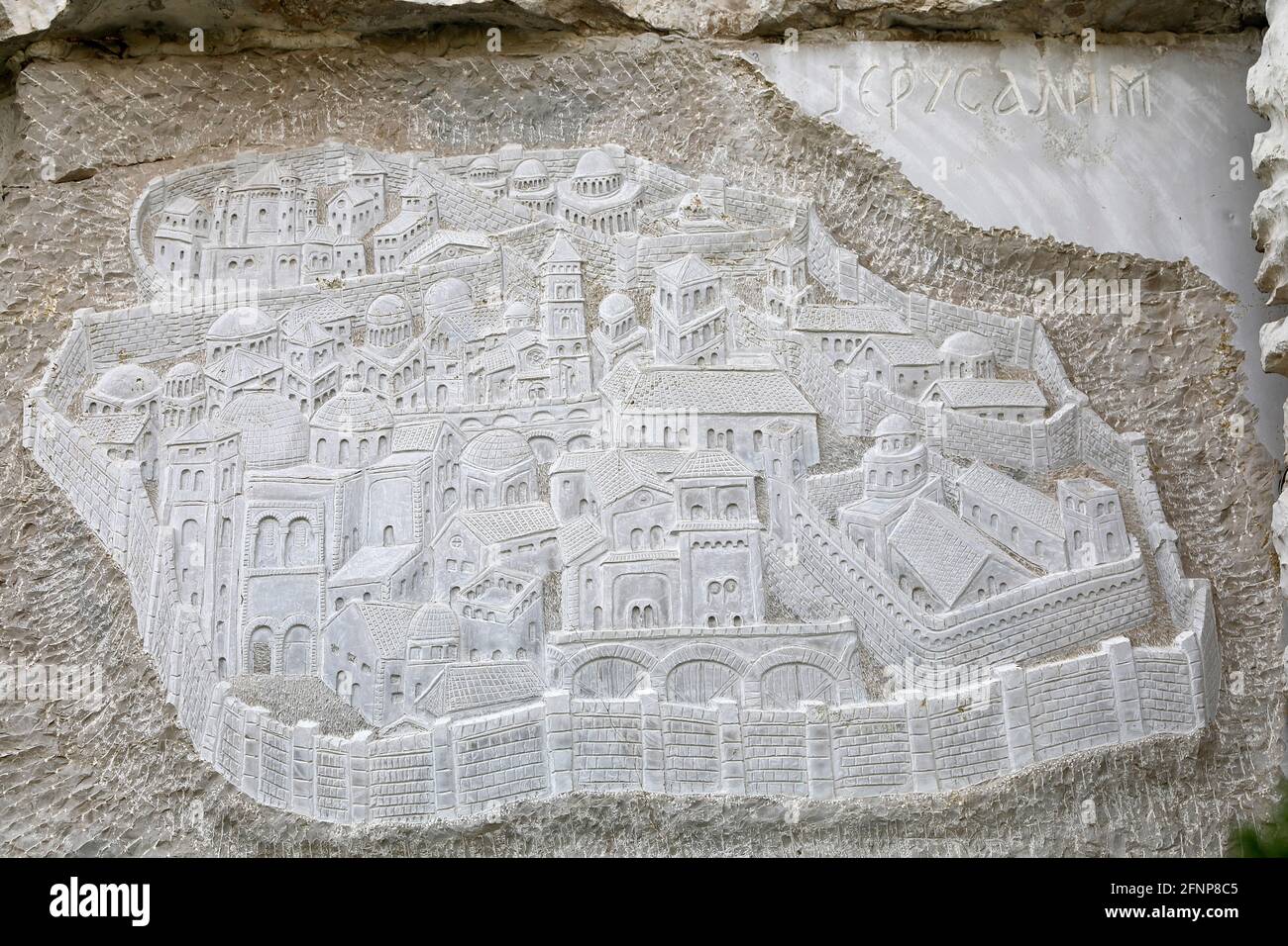 Resurrection orthodox cathedral, Podgorica, Montenegro. Relief ...