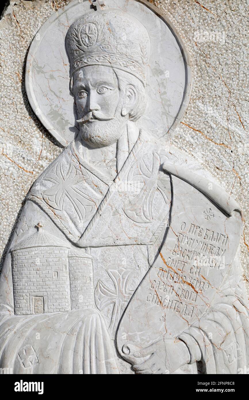 Resurrection orthodox cathedral, Podgorica, Montenegro. Relief Stock ...