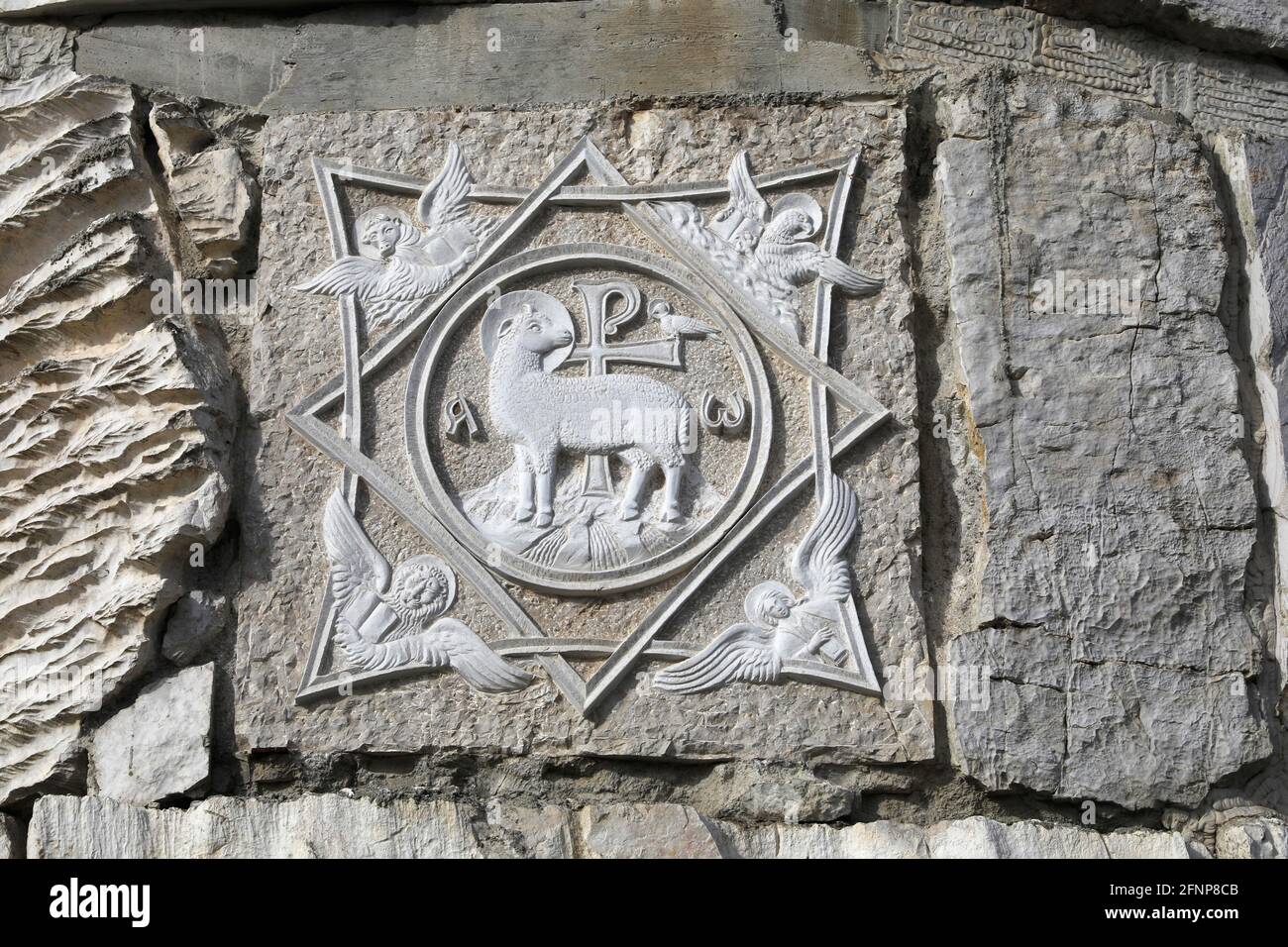 Resurrection orthodox cathedral, Podgorica, Montenegro. Agnus Dei ...
