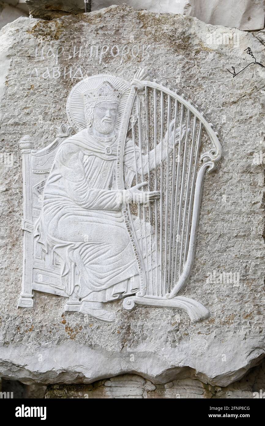 Resurrection orthodox cathedral, Podgorica, Montenegro. Relief ...