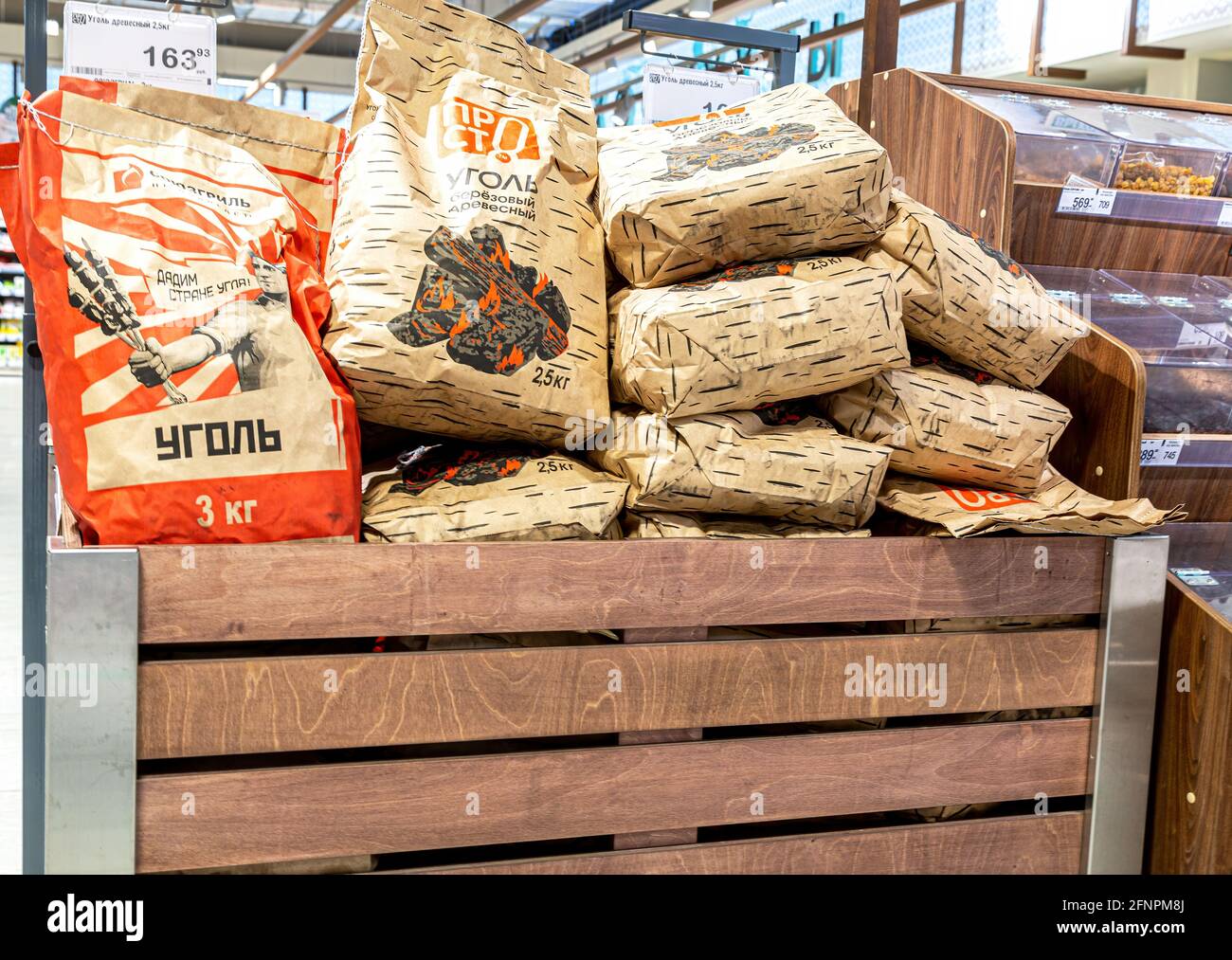 Coal package hi-res stock photography and images - Alamy