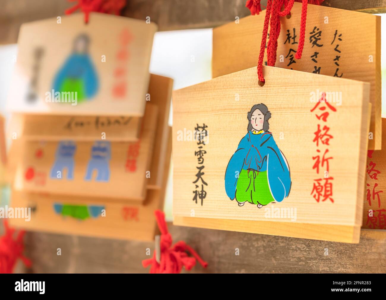 tokyo, japan - may 03 2021: Shinto wooden Ema votive plaques adorned ...