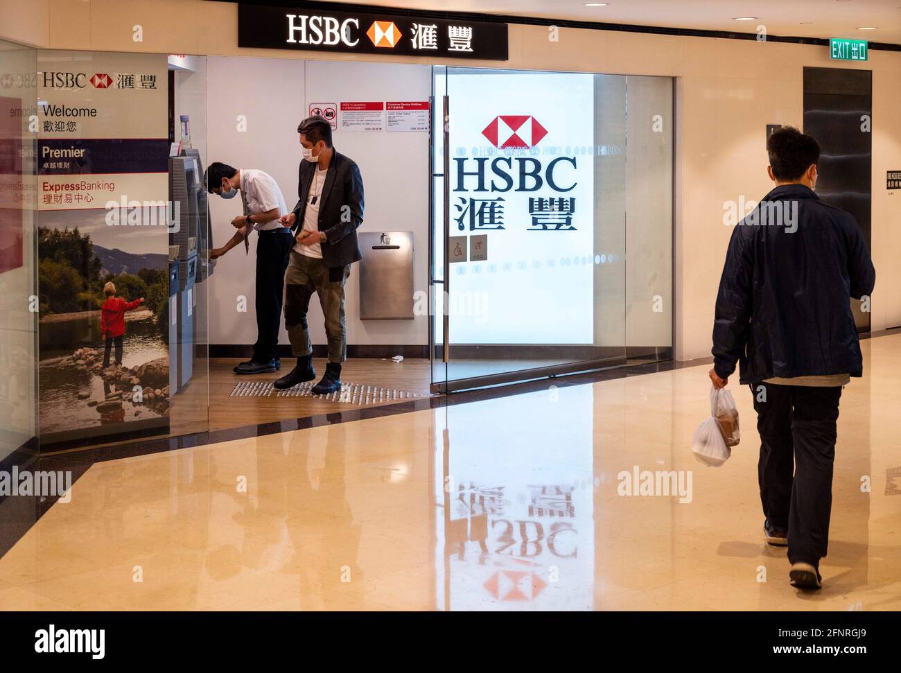 China hong kong atm machine hi-res stock photography and images - Alamy