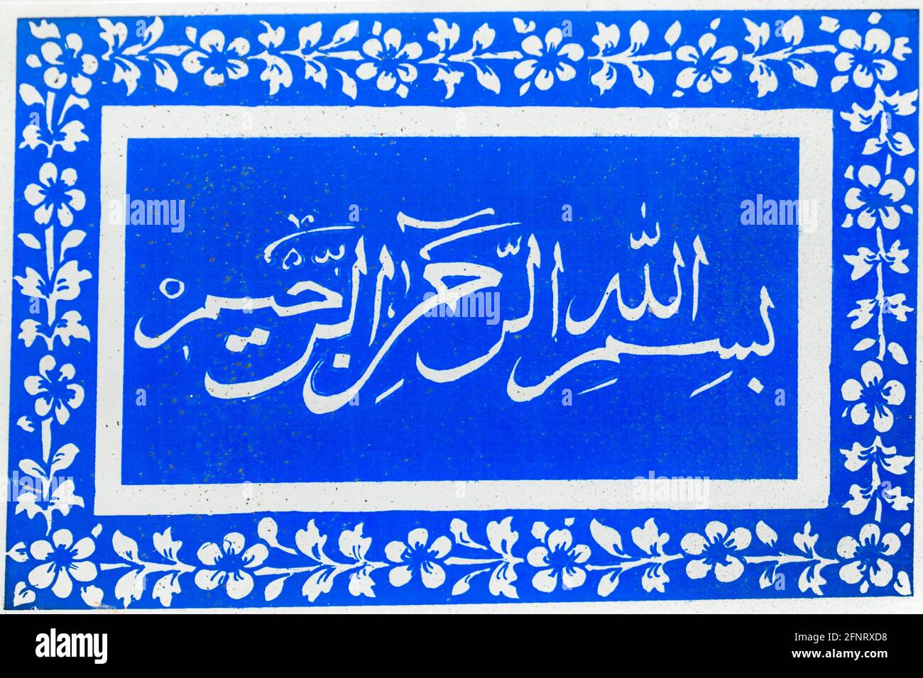 Blue Pottery is widely recognized as a traditional craft of Multan ...