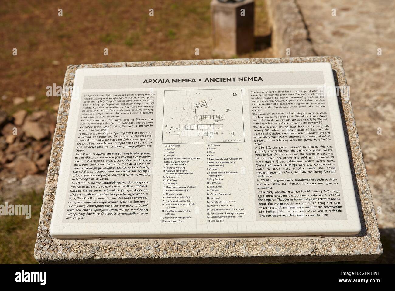 ancient nemea sign Stock Photo - Alamy