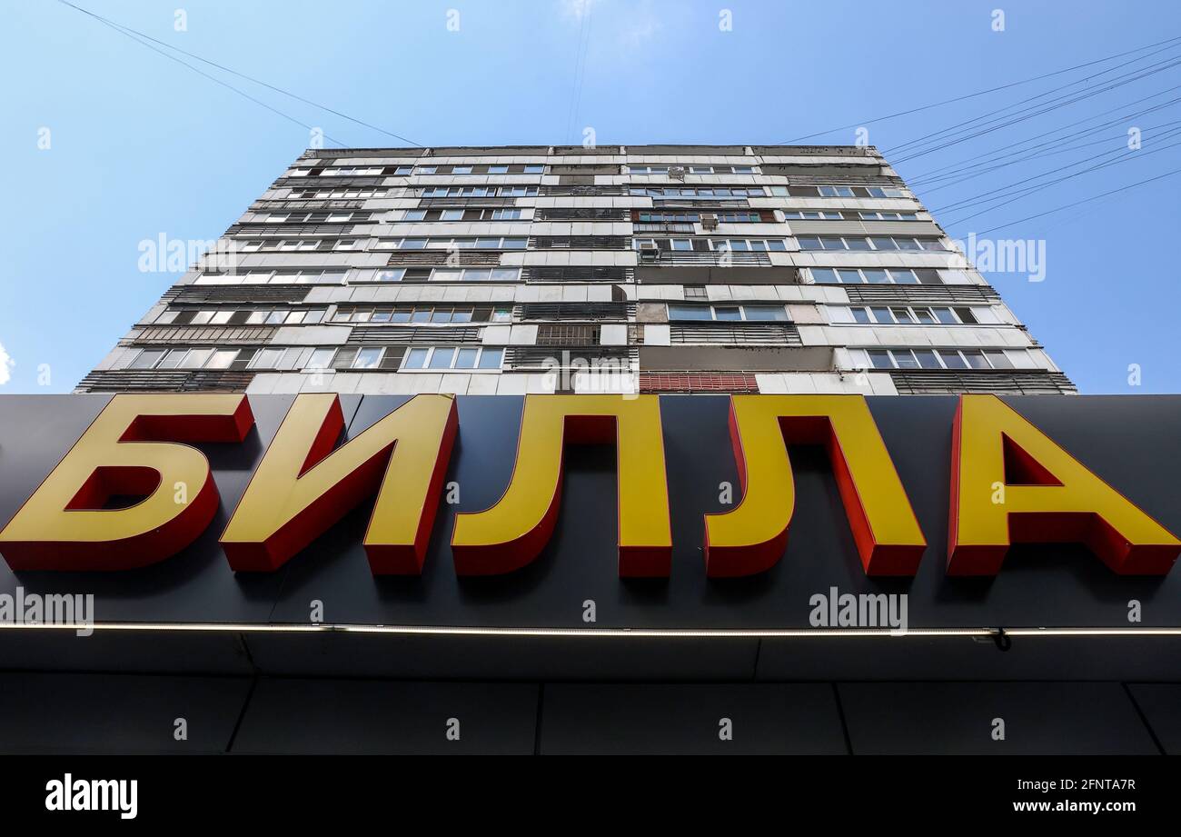 Billa Grocery Store High Resolution Stock Photography and Images - Alamy