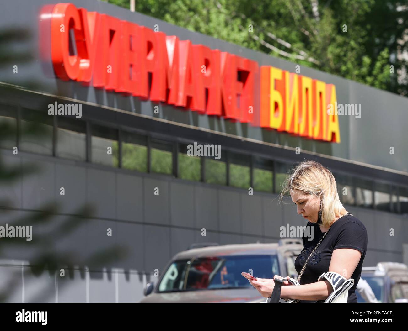 Billa Grocery Store High Resolution Stock Photography and Images - Alamy