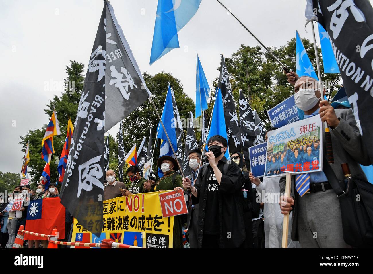 Tokyo, Japan. 19th May, 2021. Protesters of Southern Mongolian, Tibetan ...