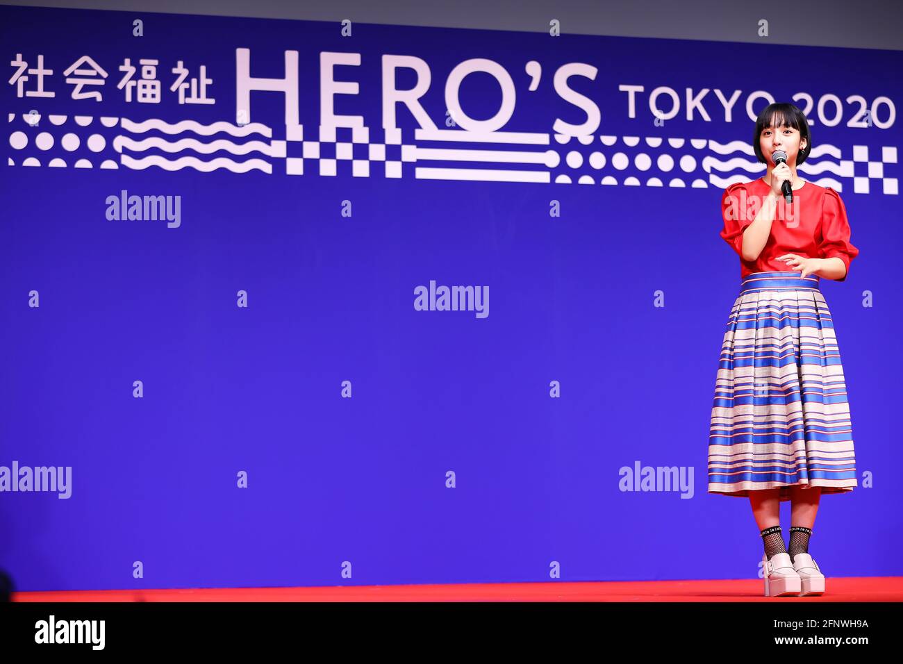 Social Welfare HERO'S TOKYO2020 was held online, with Japanese actress Suzu Yamanouchi attending ...