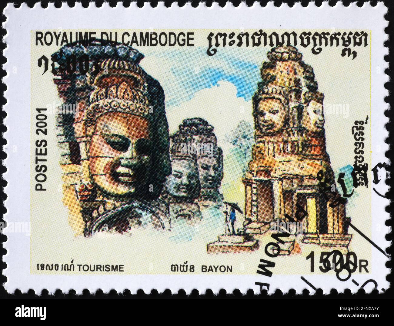 Bayon temples on cambodian postage stamp Stock Photo - Alamy