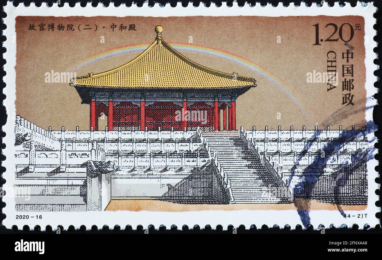 Building of Forbidden City in Beijing on stamp Stock Photo - Alamy