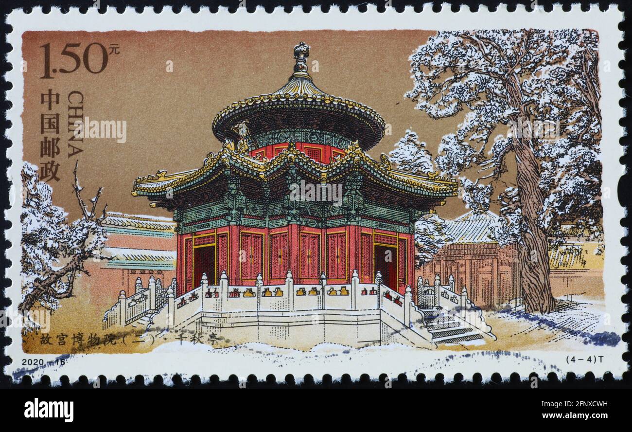 Temple of Forbidden City in Beijing on stamp Stock Photo - Alamy